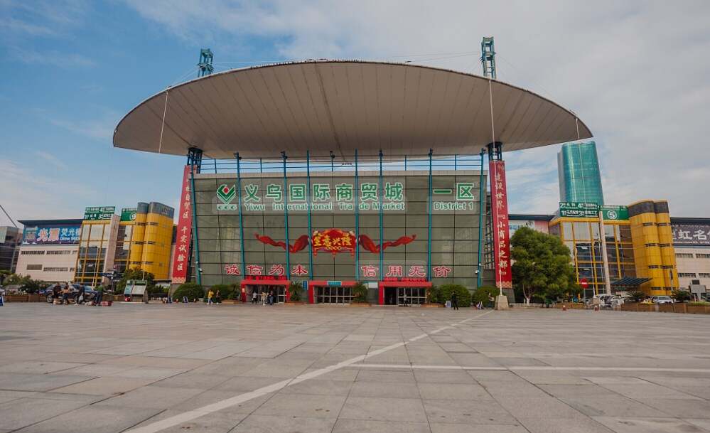 China Yiwu Electronic Products Sourcing Agent Manufacturer